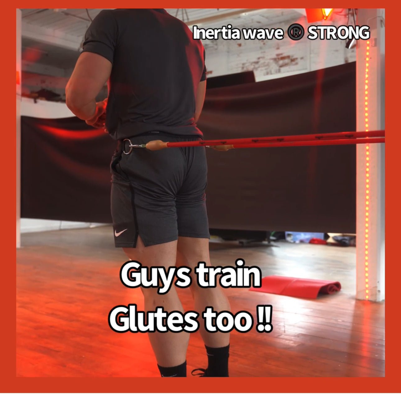 INERTIA WAVE STRONG Explained – Inertia Wave